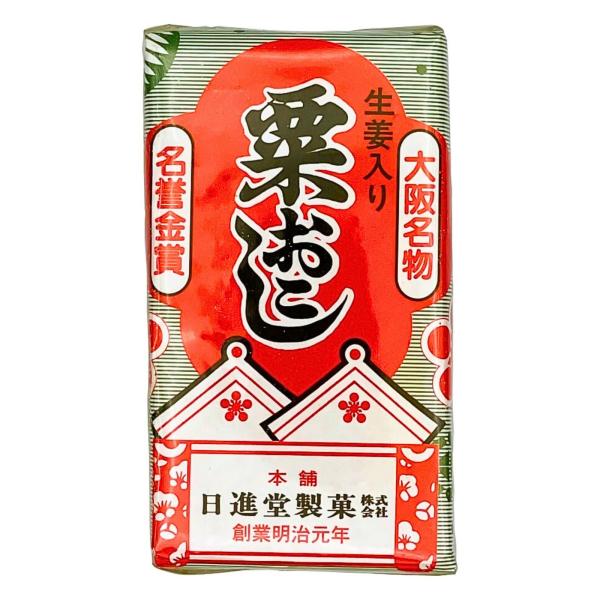 【名称】粟おこし 【内容量】 8枚入【保存方法】直射日光・高温・多湿の場所を避けて保存して下さい。【商品説明】 主原料となるお米には「国産」を使用しています。独自の配合による水飴（国内製造）で練り固め、香ばしい黒ごまと、ピリッとしたアクセン...