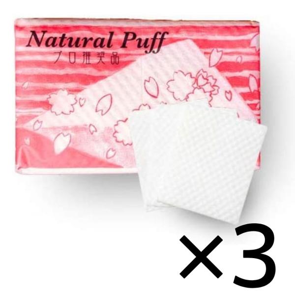 【名称】アコレ ナチュラルパフ 50枚入り【内容量】 50枚入り　3個セット【商品説明】某有名タレントが愛用し話題になりました！40年以上紙加工製品を受託製造していた専門工場が、一部の得意先のみに販売していた商品を一般販売化した高品質化粧用...