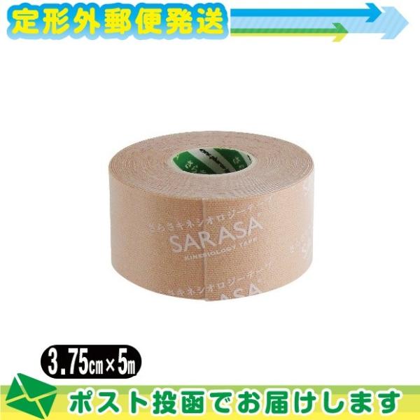 ●通気性「アクリル糊の面積を最小限に抑えた3D加工」粘着部分がウェーブ状に交互に塗工されているので、肌にやさしい設計です。通気性を格段に向上させました。●伸縮性「筋肉の収縮とほぼ同率の伸縮性」限度以上に筋肉が収縮することを防ぎ、皮膚が持ち上...