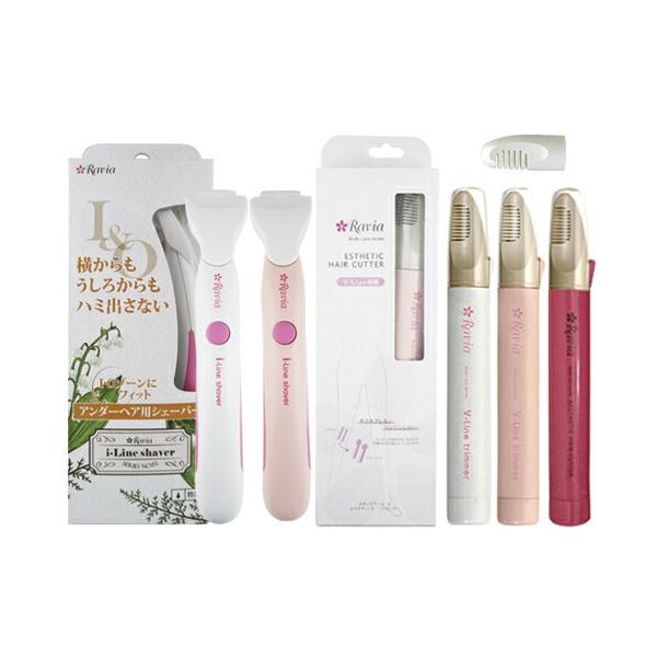 Raviaラヴィア ラヴィアボディケアシリーズ Vライントリマー(コーム付)xiラインシェーバー セット