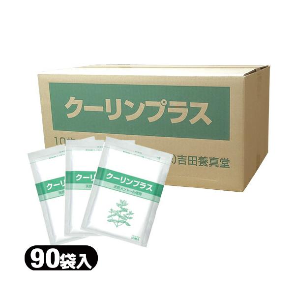 ● 天然メントール使用1袋10枚入り!!● 炭酸ガスを通すので皮膚呼吸を妨げず、かぶれ難いです。● 天然メントール(4.3%)使用の冷却シートです。● すぐれた粘着力により、テープを使わなくても剥がれません。● 微香性なので貼っている事が気...