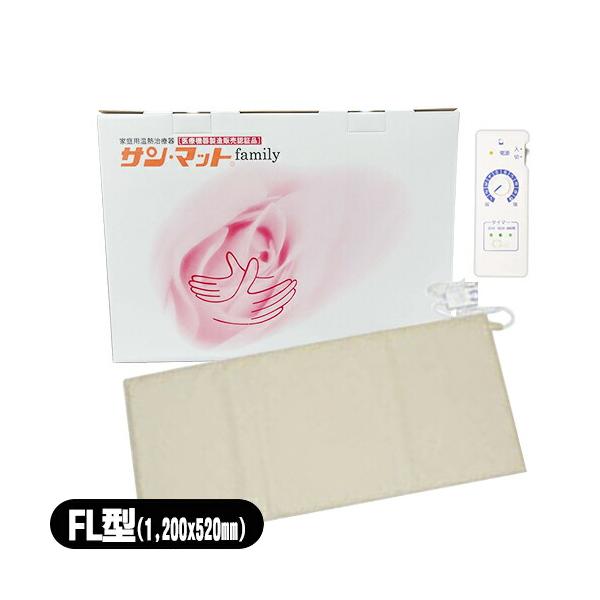 ● 導電性繊維のヒーター使用で、万一1箇所断線しても使用OK!● 簡単使用で、時間と温度ツマミを合わせるだけ使用OK!● サーモスタット(FLL 4箇所・FL 3箇所・BS20 2箇所)で万全。8時間タイマーで安心して使用できます。● 清潔...