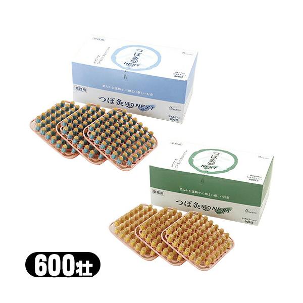 煙を70%カットしたお灸もぐさです。熱すぎず、柔らかな温熱が心地よい新しいお灸です。