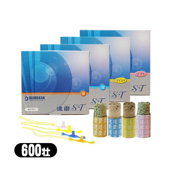 ●達磨ST(だるまスーパータックル)とはいわゆる間接灸!紙管の高さによって4段階の温熱刺激!! 専用の押し棒(リストバンドタイプ)で押し上げ、経穴部位へ。水付け不要タイプ。●形状・構造の特徴通気孔が大きく、大きく覆うように灸の熱がツボに働き...