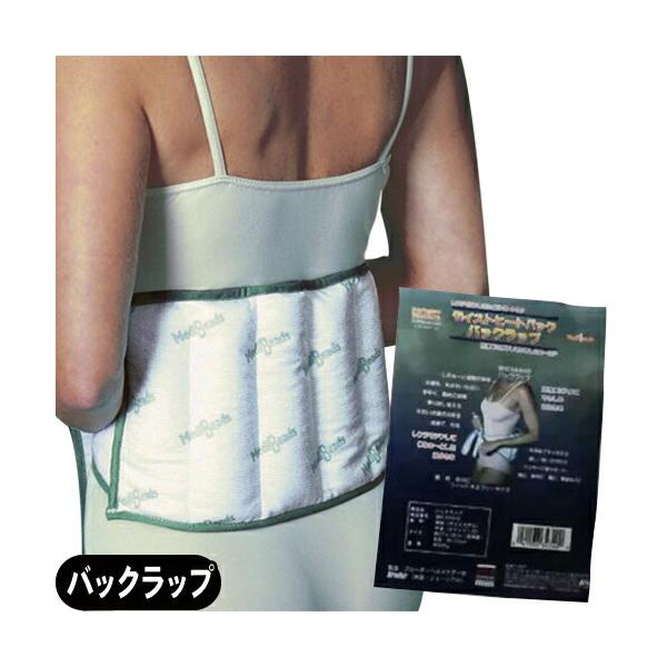 モイストヒートパック は、電子レンジで加熱して温熱パット、冷凍保存して冷却パックの両方にご使用いただけます。保温湿材に特殊素材メディビーズを使用。