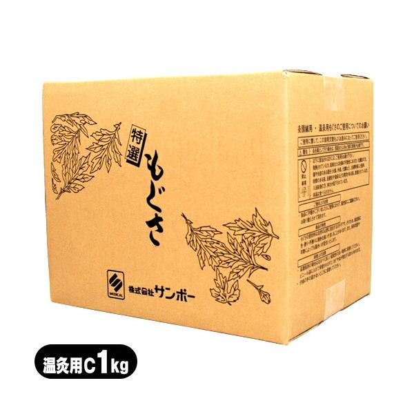 ● もぐさの原材料は自然の山野に自生するヨモギです。そのため、製造毎に色・香り・手触りに微妙な違いが生じることがあります。また、保存状態や年数によっても風合いが変化いたします。