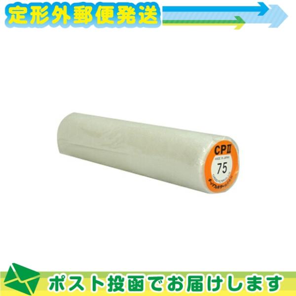 特殊ポリプロピレン繊維を使用し、各繊維の交絡点を熱接着させることにより立体網目構造を形成し、高空隙かつ耐圧性に優れています。 又、繊維仕上剤を一切使用していませんので、通液初期の泡立ち現象がありません。さらに、CPフィルターの優れた濾過性能...