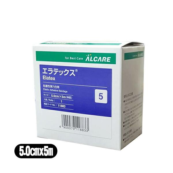 綿100%強撚糸の優れた弾力性により、強い圧迫固定が可能です。皮膚刺激の少ないゴム系粘着剤を使用、的確な固定力が得られます。独自の粘着塗工技術により、高い通気性を確保しています。