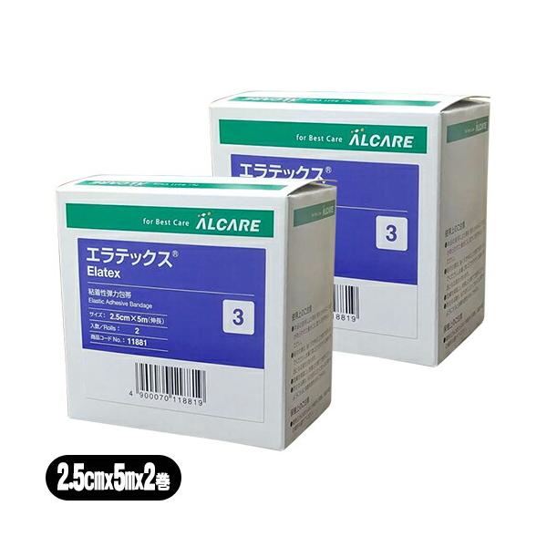 綿100%強撚糸の優れた弾力性により、強い圧迫固定が可能です。皮膚刺激の少ないゴム系粘着剤を使用、的確な固定力が得られます。独自の粘着塗工技術により、高い通気性を確保しています。