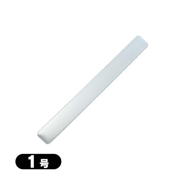 指や手部の副子として優れた固定力が簡便に得られます。肌側のウレタンフォームにより、患部をやさしく保護します。固定部位に合わせて曲げ加工やハサミでの切断が可能です。( スプリント材 アルミスプリント 医療用品 副木 アルミ副子 Aluminu...