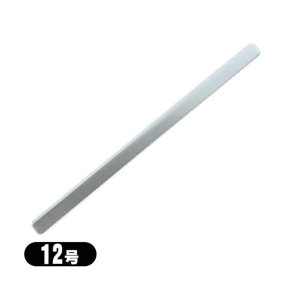 指や手部の副子として優れた固定力が簡便に得られます。肌側のウレタンフォームにより、患部をやさしく保護します。固定部位に合わせて曲げ加工やハサミでの切断が可能です。( スプリント材 アルミスプリント 医療用品 副木 アルミ副子 Aluminu...