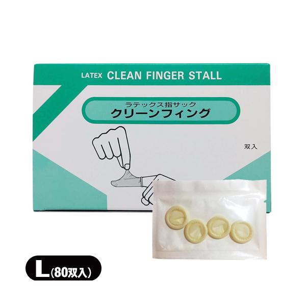 内容量:Sサイズ:100双入/箱 Mサイズ:100双入/箱 Lサイズ:80双入/箱※1双は、押手(親指・人差し指)、刺手(親指・人差し指)の計4コ入となります。サイズ:(内径x厚さx長さ)Sサイズ:15mmx0.10mmx63mm Mサイズ...