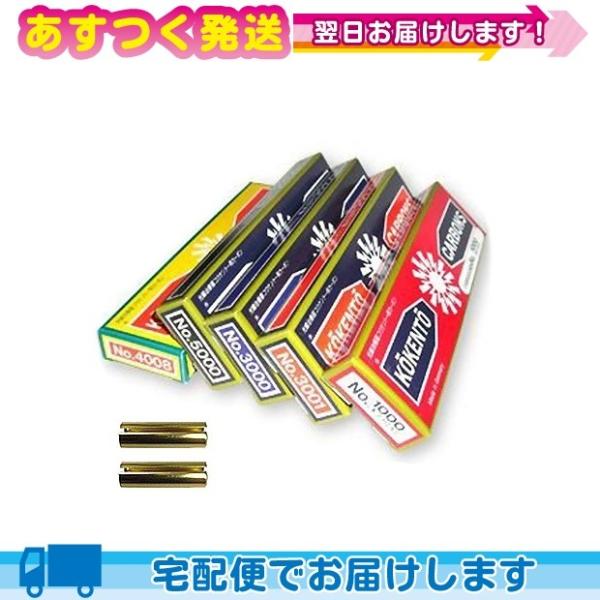 ● カーボン灯用のカーボンです。● 番号の違いにより含有元素及び、配合率が変わります。