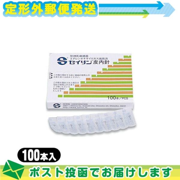 ● 無菌保証された鍼を、スムーズにピンセットで取り出せます。 ● 用途に応じて、1本ずつ包装したNSタイプまたは25本入りのSSタイプをお選びください。