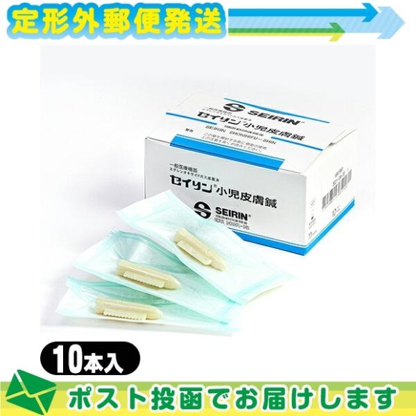 4つの皮膚刺激鍼を備えていますので、用途に合わせて使用できます。 個別包装になっていますので、衛生的です。