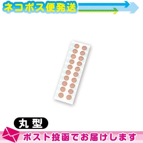 テープ付円皮鍼 丸型(円皮針 TAIHO)1シート(20本入)テープ直径:13mm 鍼長:1.5mmビニール製の二重丸円皮鍼です。