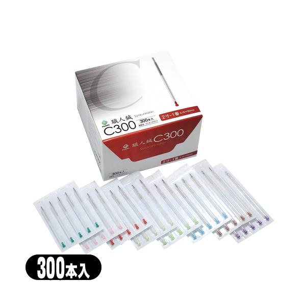 ワンタッチタイプ    灸頭鍼に使用可能    個別包装で鍼ごとに鍼管付    鍼体は特選ステンレス鋼線材    鍼柄は合金製    ストッパーなしで片手で操作が可能    0.12mmの00番もあります    ファロス(PHAROS) デ...