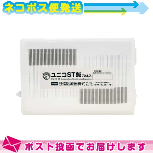 ●オールステンレス製で高圧滅菌が可能です。 ●鍼柄に微妙なギザギザを入れ滑りにくくしています。 ●灸頭鍼として使用できます。 ●通電に適した鍼ではありません。通電で生じた事故については責任を負えませんのでご注意下さい。