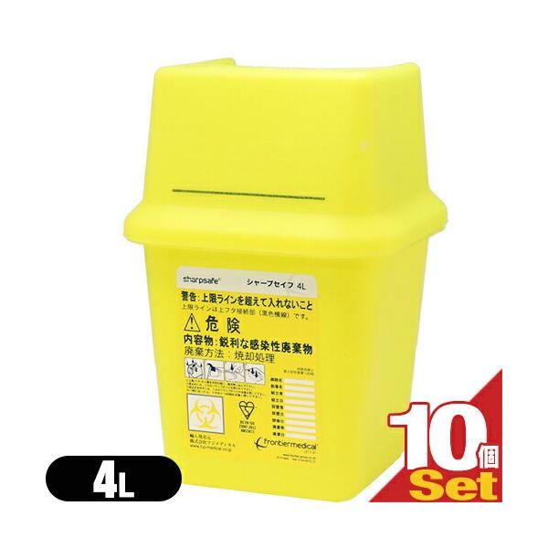 医療従事者を針刺し事故から守る注射針回収容器。容器の材質はポリプロピレンで焼却できます。 (有害物質は発生しません)在宅から手術室まで、場所・用途に応じて選べる6アイテム。【0.2L・0.6L】携帯できるサイズで、往診や訪問介護、在宅医療に...