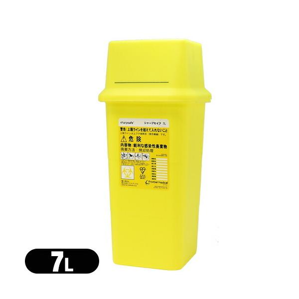 医療従事者を針刺し事故から守る注射針回収容器。容器の材質はポリプロピレンで焼却できます。 (有害物質は発生しません)在宅から手術室まで、場所・用途に応じて選べる6アイテム。【0.2L・0.6L】携帯できるサイズで、往診や訪問介護、在宅医療に...