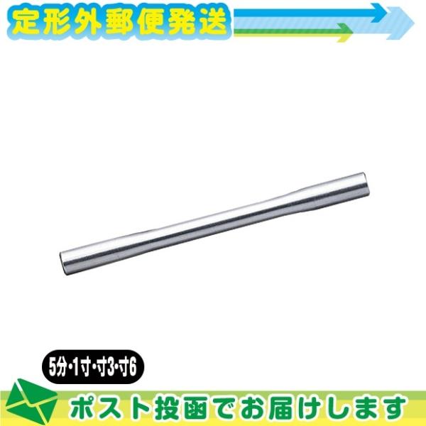 ● 内孔が深くえぐられ、鍼先が内壁に沿わないように工夫され、刺入時の痛みを緩和する画期的な商品です。    ● 鍼管は江戸時代、杉山和一(1610〜1694)により考案された日本独自のものです。鍼管の使用によって切皮時の疼痛が緩和され鍼の刺...
