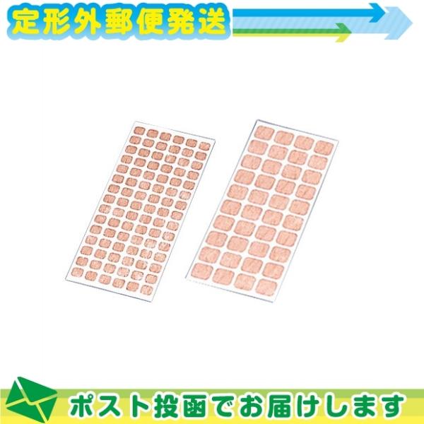 皮内鍼・円皮鍼用テープ 和紙(皮内針・円皮針用テープ・医療用テープ・絆創膏・ひないしん・えんぴしん・ばんそうこう)内容量:各10シート入種類・13mmx13mm (1シート/40片) 和紙・8mmx8mm (1シート/90片) 和紙接着力が...