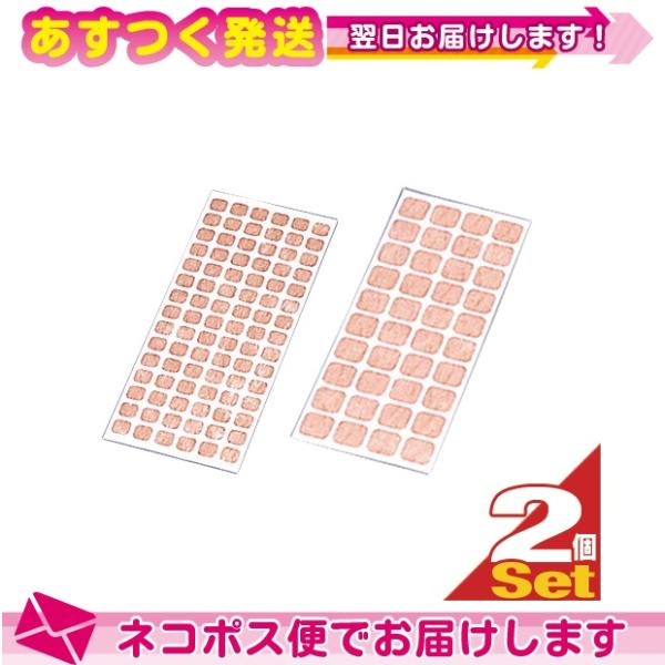 皮内鍼・円皮鍼用テープ 和紙(皮内針・円皮針用テープ・医療用テープ・絆創膏・ひないしん・えんぴしん・ばんそうこう)内容量:各10シート入種類・13mmx13mm (1シート/40片) 和紙・8mmx8mm (1シート/90片) 和紙接着力が...