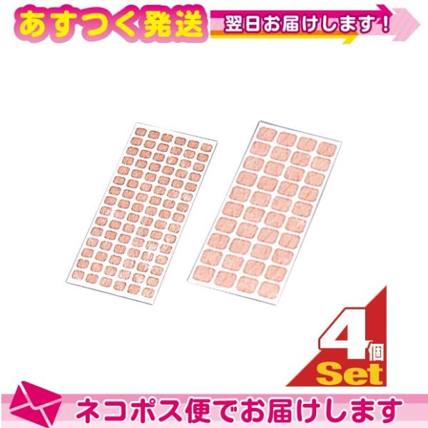 皮内鍼・円皮鍼用テープ 和紙(皮内針・円皮針用テープ・医療用テープ・絆創膏・ひないしん・えんぴしん・ばんそうこう)内容量:各10シート入種類・13mmx13mm (1シート/40片) 和紙・8mmx8mm (1シート/90片) 和紙接着力が...