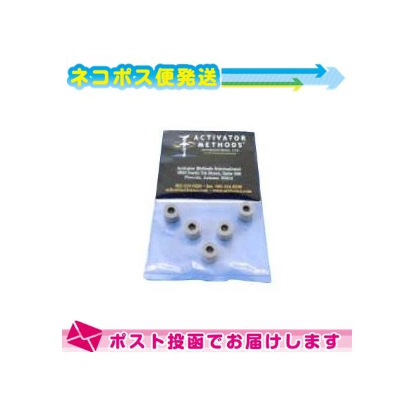 カイロプラクティック(Chiropractic)アクティベータ用先ゴム(SL-225) アクティベータ―用先端ゴム