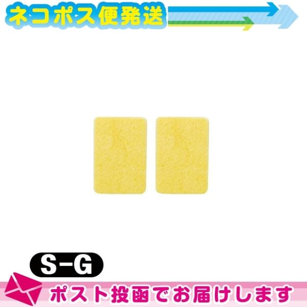 優れた吸水性と優しい肌触りの、植物性セルローススポンジを使用しています。