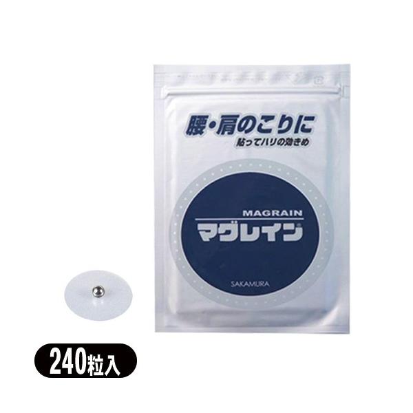 E クリア 240粒入1mm 透明テープ 銀粒クラス1:一般爆買