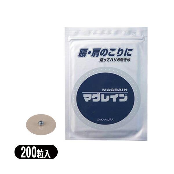 I チタン200粒入 肌色テープクラス1:一般