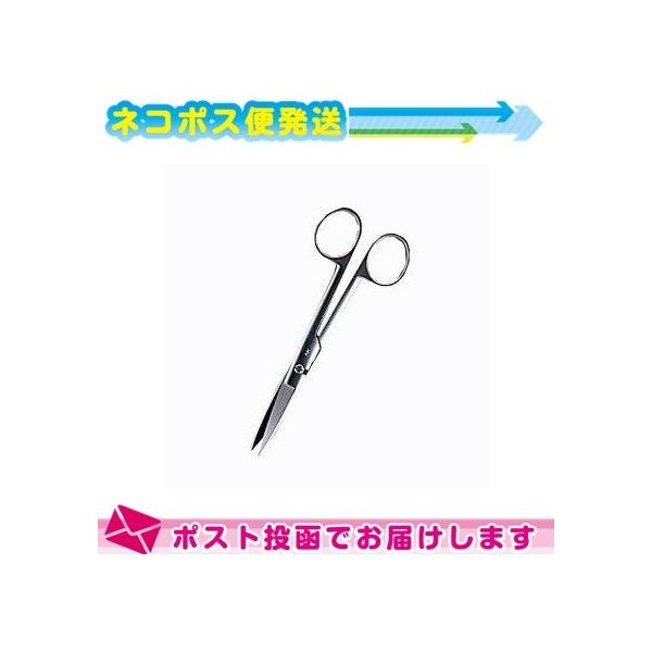 ステンレス製刃渡:4.5cm