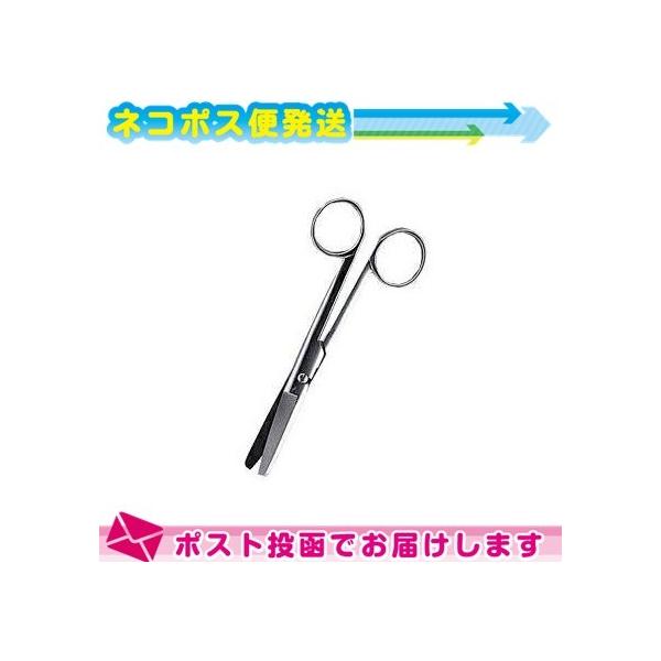 ステンレス製刃渡:4.5cm