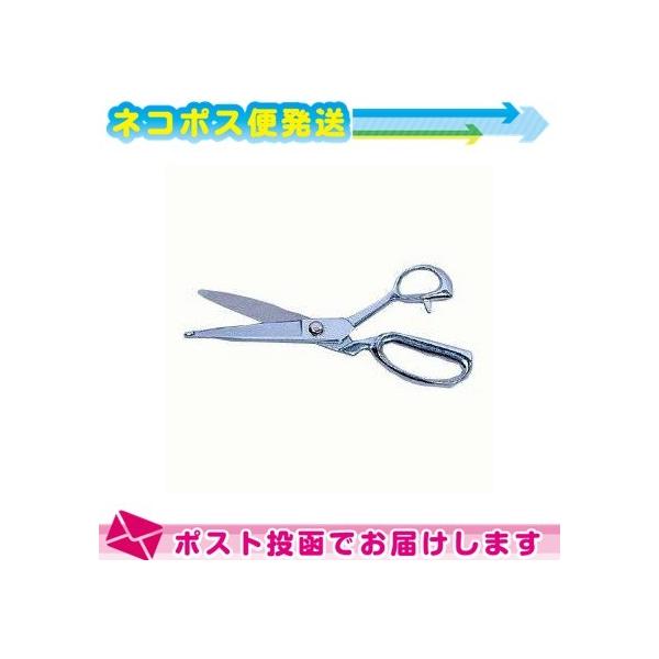 ステンレス製サイズ:240mm