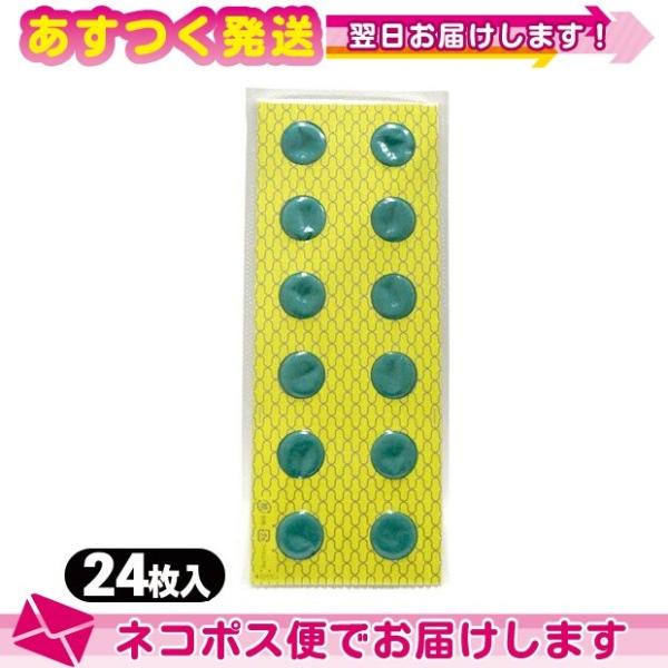 ● 交換のしかた  1)白いキャップを反時計回りに回して外し、古くなったもぐさを外して廃棄します。  2)新しいもぐさをキャップの上部から1cm出るよう奥へ押し込み、確実に取りつけます。  3)白いキャップを時計回りに回し、本体との隙間が無...