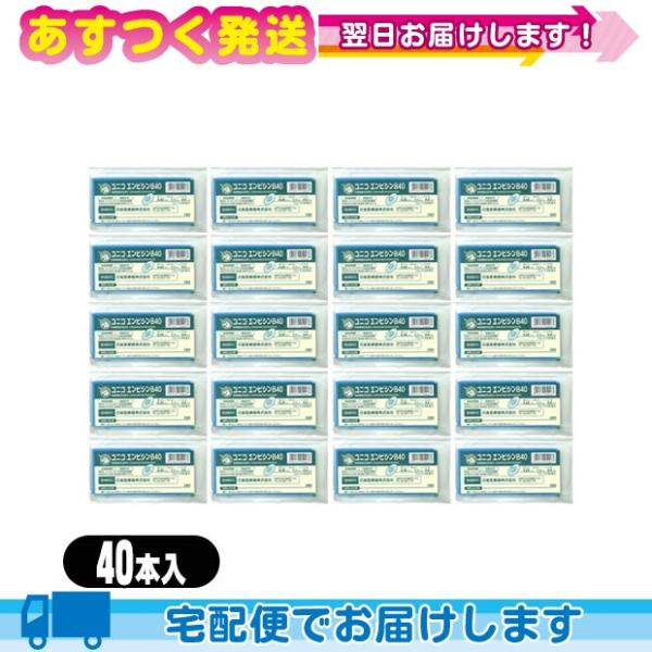 円皮鍼に布絆のトーイバン40を使用した鍼治療器具。【規格/内容】・鍼の太さ0.22x長さ1.1x直径2.0mm・鍼の太さ0.22x長さ1.1x直径2.6mm・鍼の太さ0.22x長さ1.3x直径2.6mm・鍼の太さ0.22x長さ1.5x直径2...