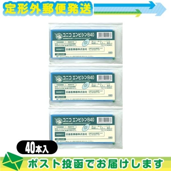 ●円皮鍼に布絆のトーイバン40を使用した鍼治療器具。・鍼の太さ0.22x長さ1.1x直径2.0mm・鍼の太さ0.22x長さ1.1x直径2.6mm・鍼の太さ0.22x長さ1.3x直径2.6mm・鍼の太さ0.22x長さ1.5x直径2.6mm・鍼...