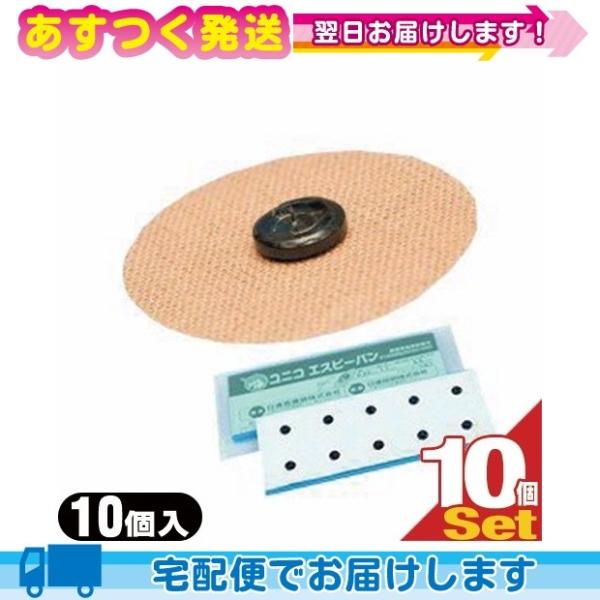 ・鍼の太さ0.22×長さ1.1×磁石外径5.5mm・鍼の太さ0.22×長さ1.5×磁石外径5.5mm・鍼の太さ0.22×長さ2.1×磁石外径5.5mm10本入(1シート)×10シートセット※ 異なる組み合わせで購入する場合は、購入画面備考欄...
