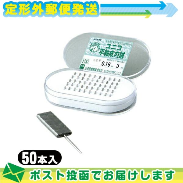 鍼先保護材に刺し、コンパクトなケースに収納しています。