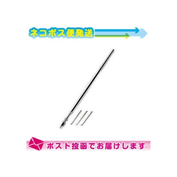 替鍼4種付クラス1:一般