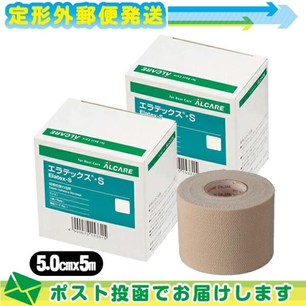 綿100%強撚糸の優れた弾力性により、強い圧迫固定が可能です。 強い固定力を保ちながら剥離刺激を抑えた低粘着力設計です。 肌にやさしいアクリル系粘着剤を使用、糊残りも大幅に低減しました。爆買