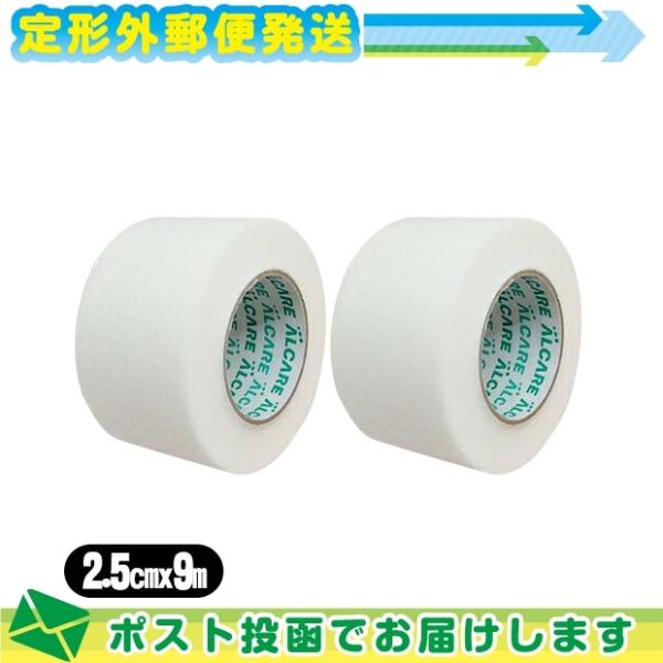 手で切ることができるため、処置が簡便に行えます。 独自の粘着塗工技術により高い通気性を確保しています。ガーゼやチューブの固定に最適なサイズが揃っています。