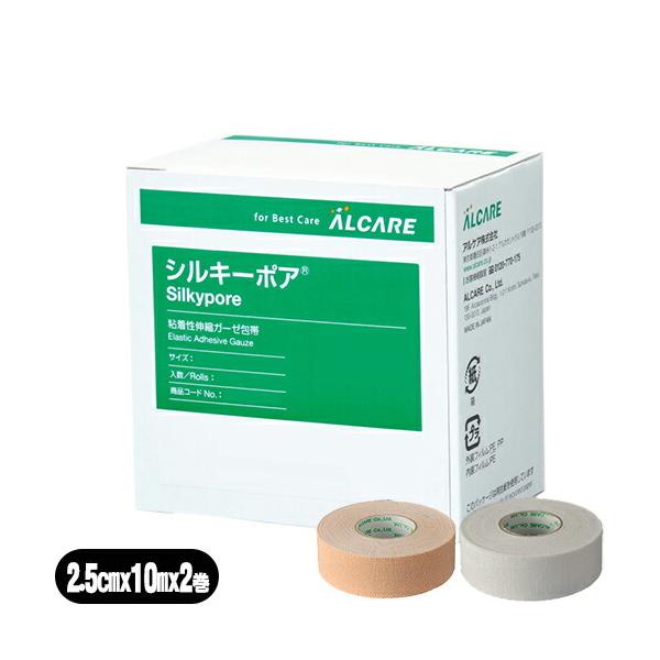 高通気性のメッシュ状不織布を使用、皮膚呼吸を妨げません。適度な柔軟性を持ち、曲部への貼付も容易です。 カラーは2色、用途や部位に合わせて選択できます。