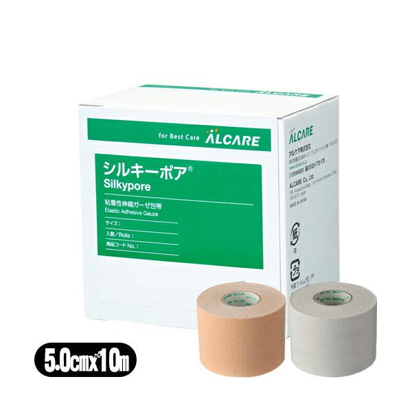 高通気性のメッシュ状不織布を使用、皮膚呼吸を妨げません。適度な柔軟性を持ち、曲部への貼付も容易です。 カラーは2色、用途や部位に合わせて選択できます。