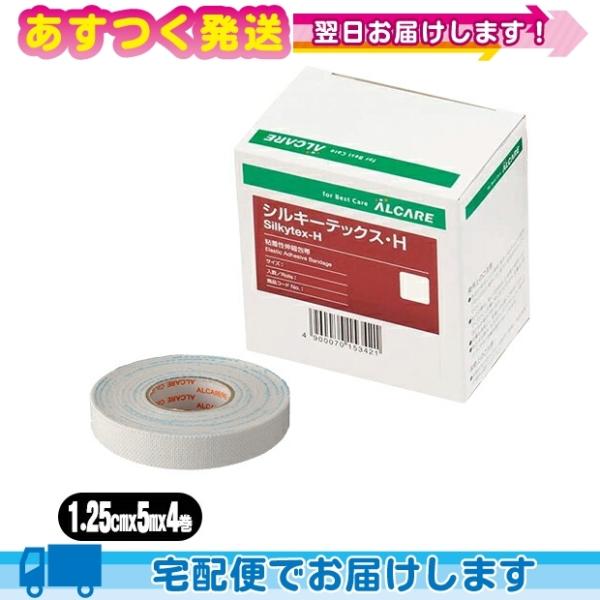 屈曲部位にフィットする伸縮性と安定した粘着力を備えています。 長時間の貼付でも剥がれやズレのない高粘着設計です。粘着面全体にミクロな通気口を確保し、高い通気性があります。