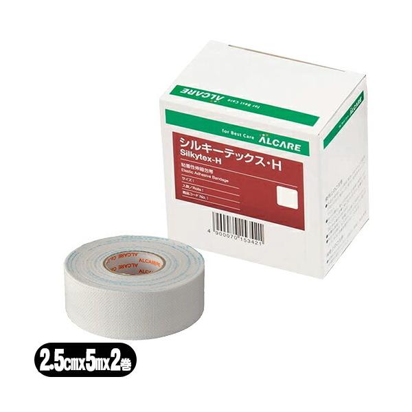 屈曲部位にフィットする伸縮性と安定した粘着力を備えています。 長時間の貼付でも剥がれやズレのない高粘着設計です。粘着面全体にミクロな通気口を確保し、高い通気性があります。