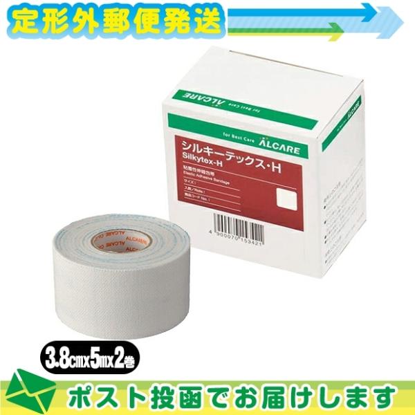 屈曲部位にフィットする伸縮性と安定した粘着力を備えています。 長時間の貼付でも剥がれやズレのない高粘着設計です。粘着面全体にミクロな通気口を確保し、高い通気性があります。