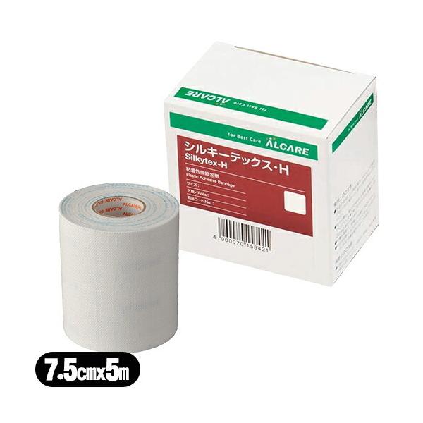 屈曲部位にフィットする伸縮性と安定した粘着力を備えています。 長時間の貼付でも剥がれやズレのない高粘着設計です。粘着面全体にミクロな通気口を確保し、高い通気性があります。