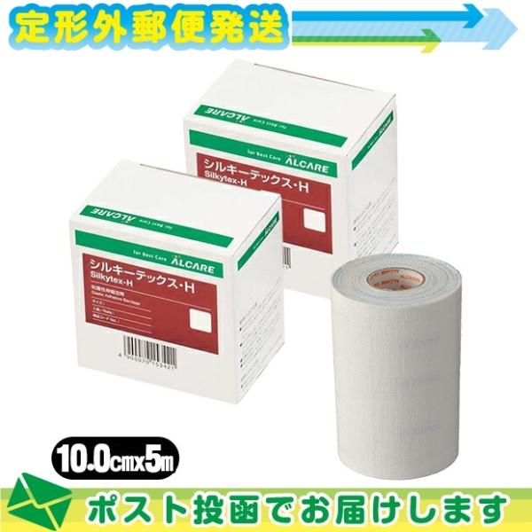 屈曲部位にフィットする伸縮性と安定した粘着力を備えています。 長時間の貼付でも剥がれやズレのない高粘着設計です。粘着面全体にミクロな通気口を確保し、高い通気性があります。